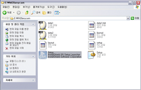 MPC-M20 PLUS Windows Xp 에서 설치하기