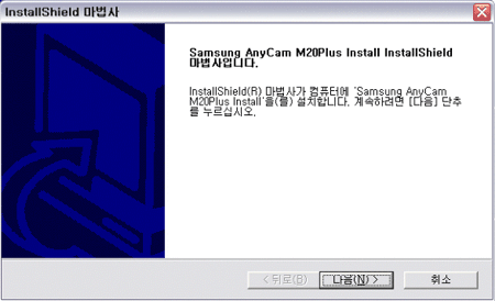 MPC-M20 PLUS Windows Xp 에서 설치하기
