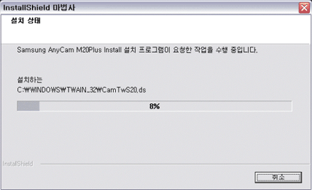 MPC-M20 PLUS Windows Xp 에서 설치하기