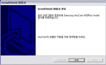 MPC-M20 PLUS Windows Xp 에서 설치하기