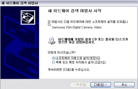 MPC-M20 PLUS Windows Xp 에서 설치하기