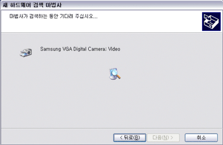 MPC-M20 PLUS Windows Xp 에서 설치하기