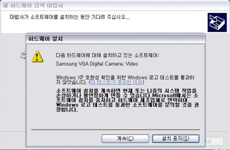 MPC-M20 PLUS Windows Xp 에서 설치하기