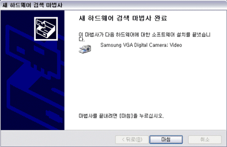 MPC-M20 PLUS Windows Xp 에서 설치하기