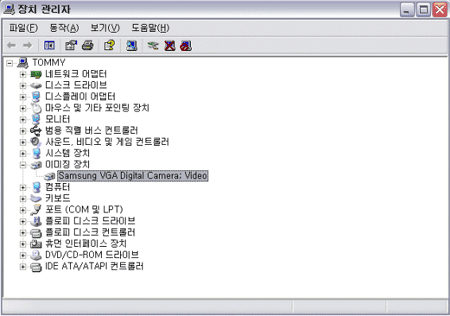 MPC-M20 PLUS Windows Xp 에서 설치하기